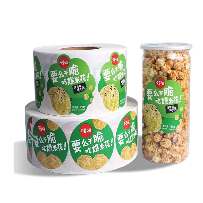 Custom Food Packaging Labels With Logo - Online Printing Services ...